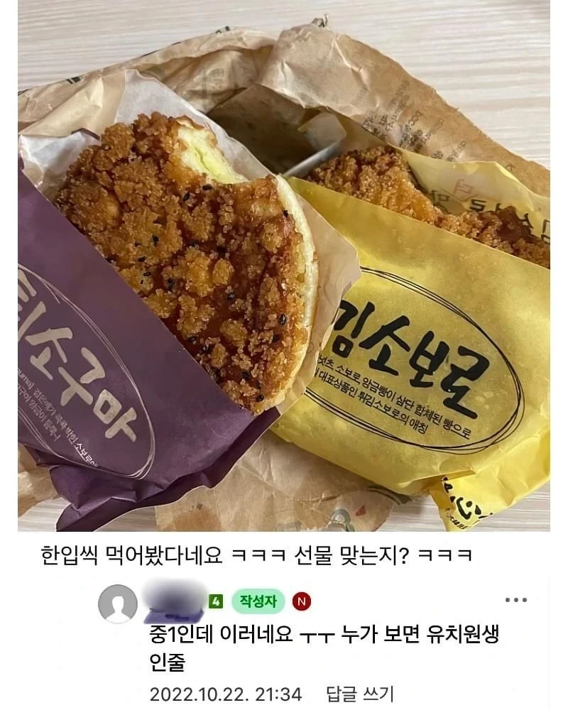 환장의 밸런스 게임 대전 다녀온 아들의 선물 이해한다 Vs 못한다 Daum 카페