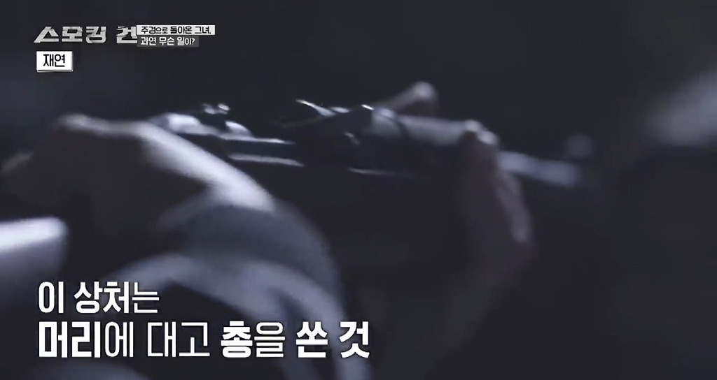 열린괴담회 여대생 청부살인사건 방송 후 피해자코스프레하던 사모님 Daum 카페