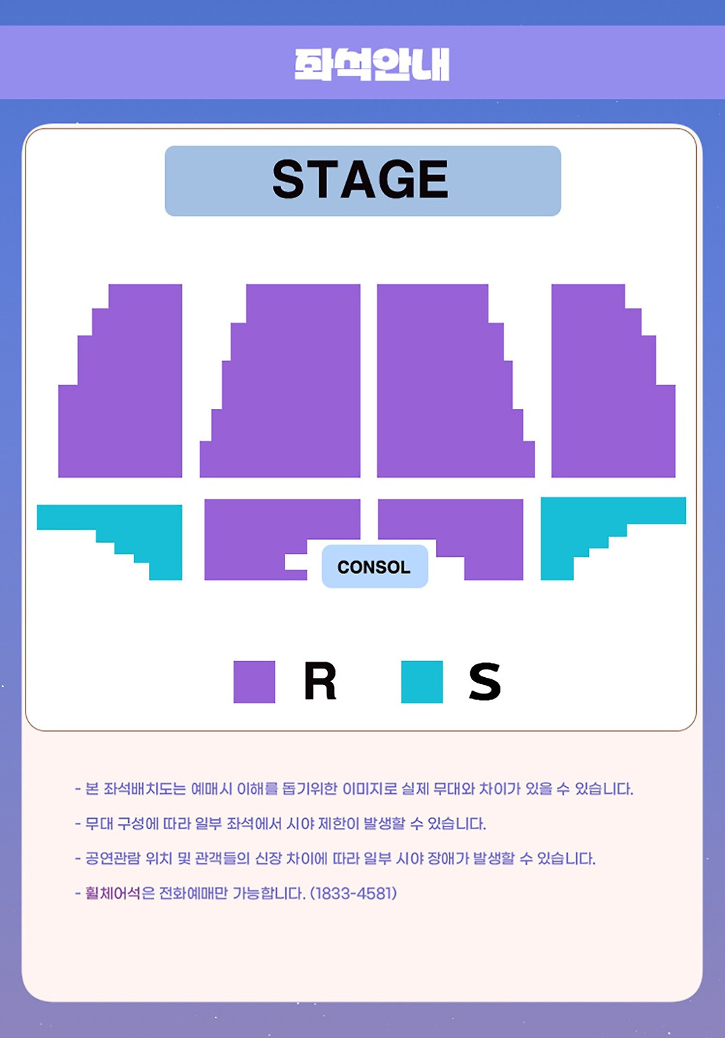 대구 공연 정보 및 관람 241229 2024 변진섭 전국투어 콘서트 변천사 대구 Daum 카페