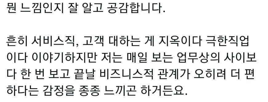 Mbti Is Science 일회용 만남에 강한 내향인들 Daum 카페