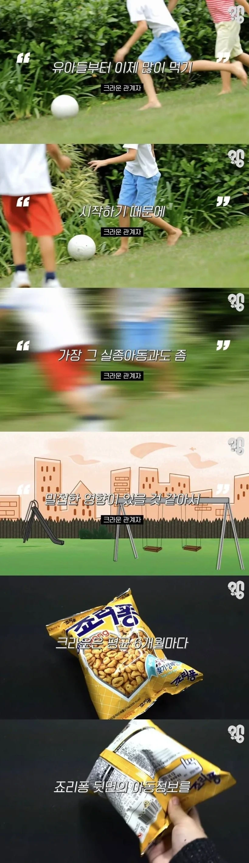생생 지구통 죠리퐁으로 실종아동을 찾은 적 있을까 Daum 카페