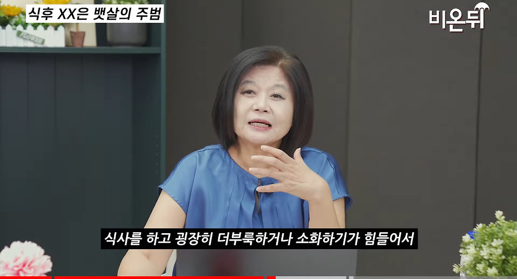 다이어트 클럽 전문가가 말하는 뱃살이 가장 많이 찌는 순간 Daum 카페