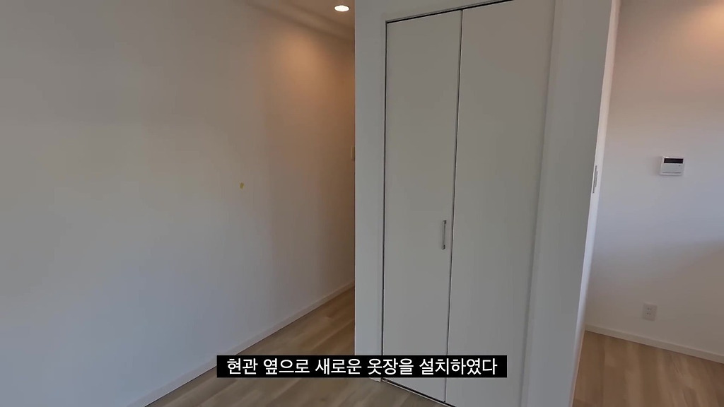 생생 지구통 한화 1억3천에 매입한 도쿄 나카메구로의 60년 된 아파트 리모델링 Daum 카페