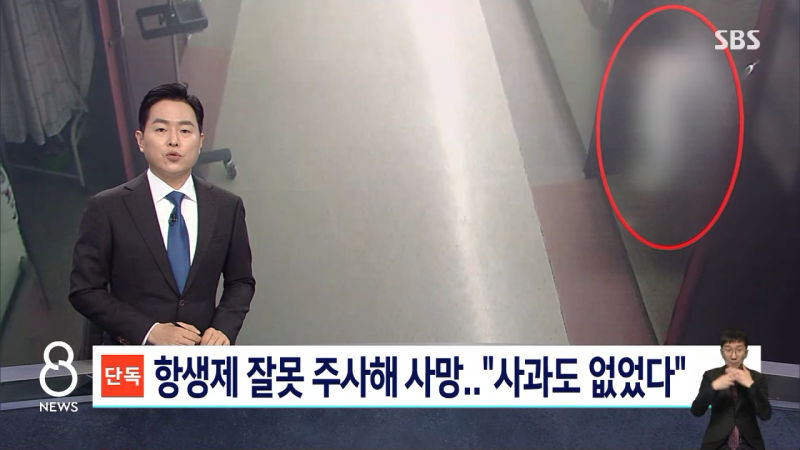 백내장 수술받고 병원 실수로 사망한 어머니 유저업로드 엠봉