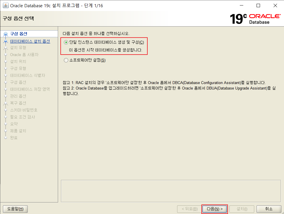Java SE Development Kit 8(8u202) 다운로드 및 설치방법 [Windows] — 소스팩토리