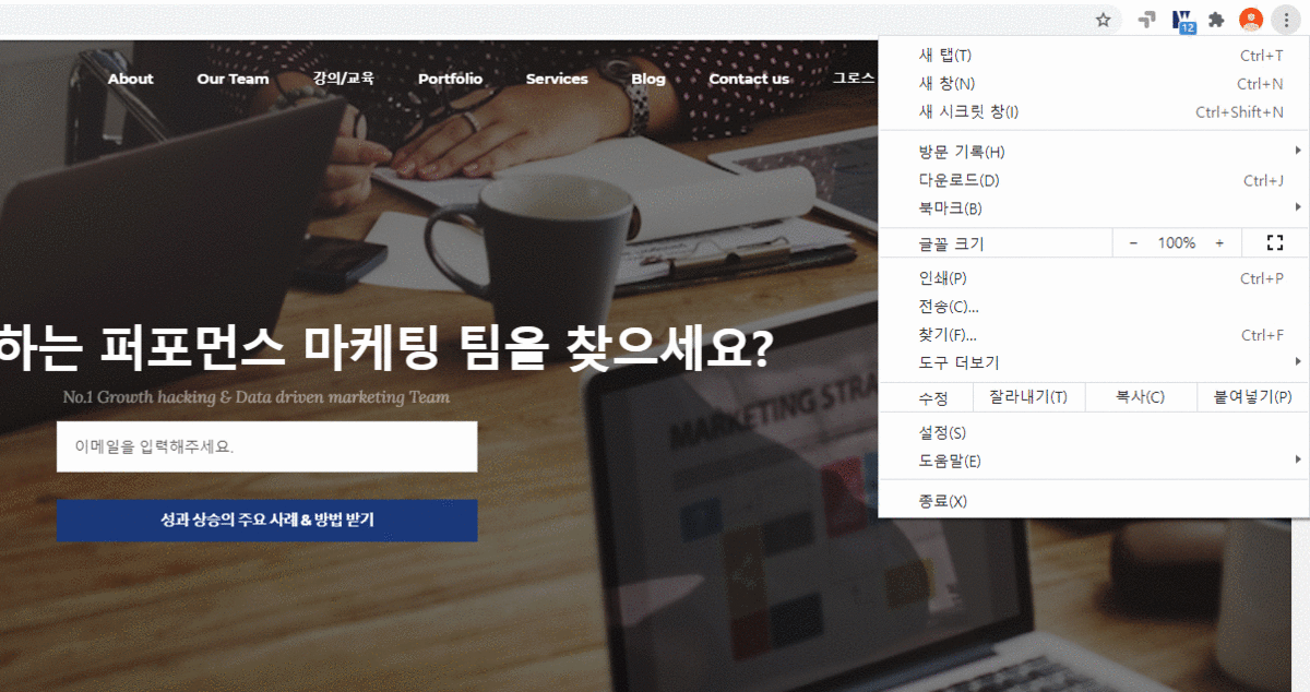 브라우저 개발자 도구를 이용해 전달되는 데이터 확인하기