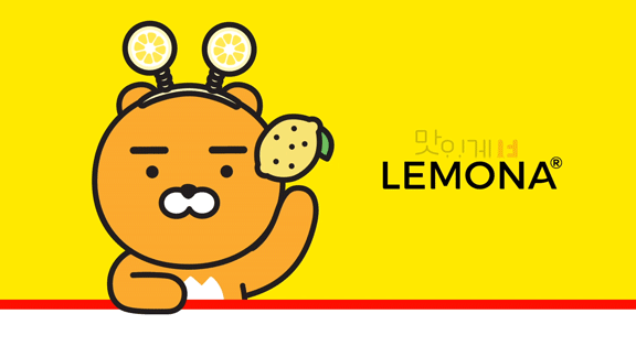 힘내라고 선물하기 좋은 '레모나X카카오프렌즈' 에디션