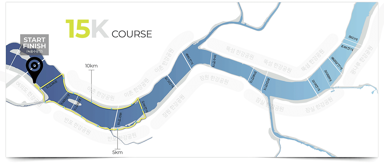 반짝이는 한강, 그 밤을 걷다