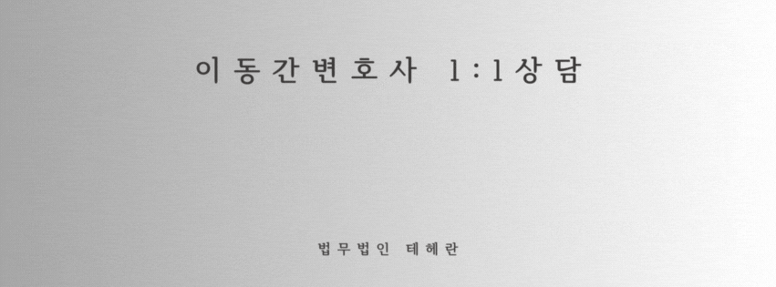 마약항소심변호사, 1심 판결 이후 다시 판단받고 싶다면