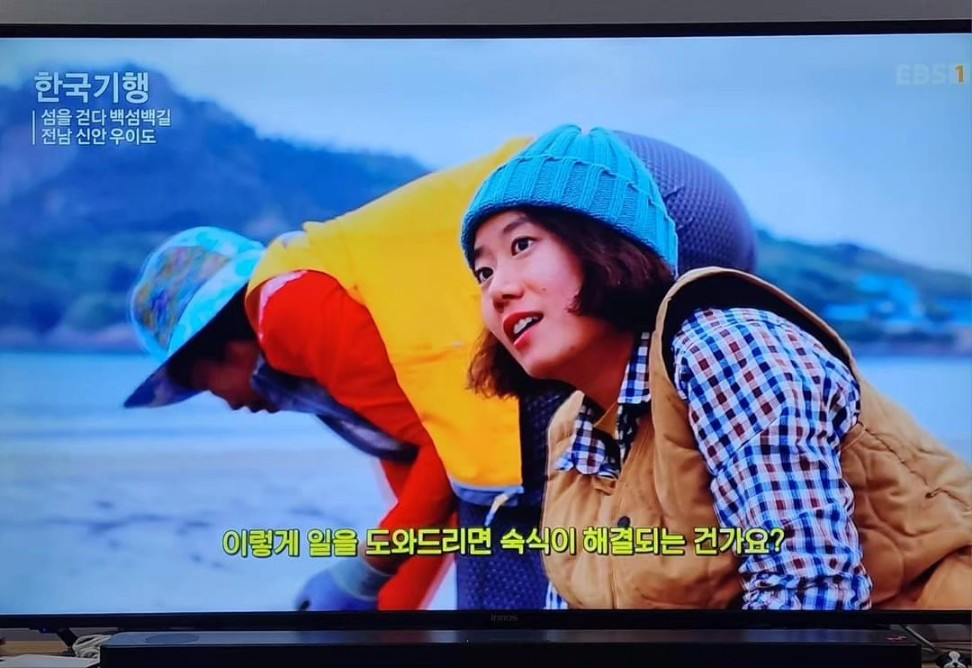 EBS 다큐 출연 (2023.11.06)