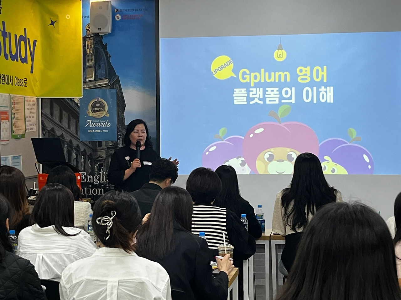 생각열기학습플랫폼,지플럼 전국 순회 모델수업 교육 시작