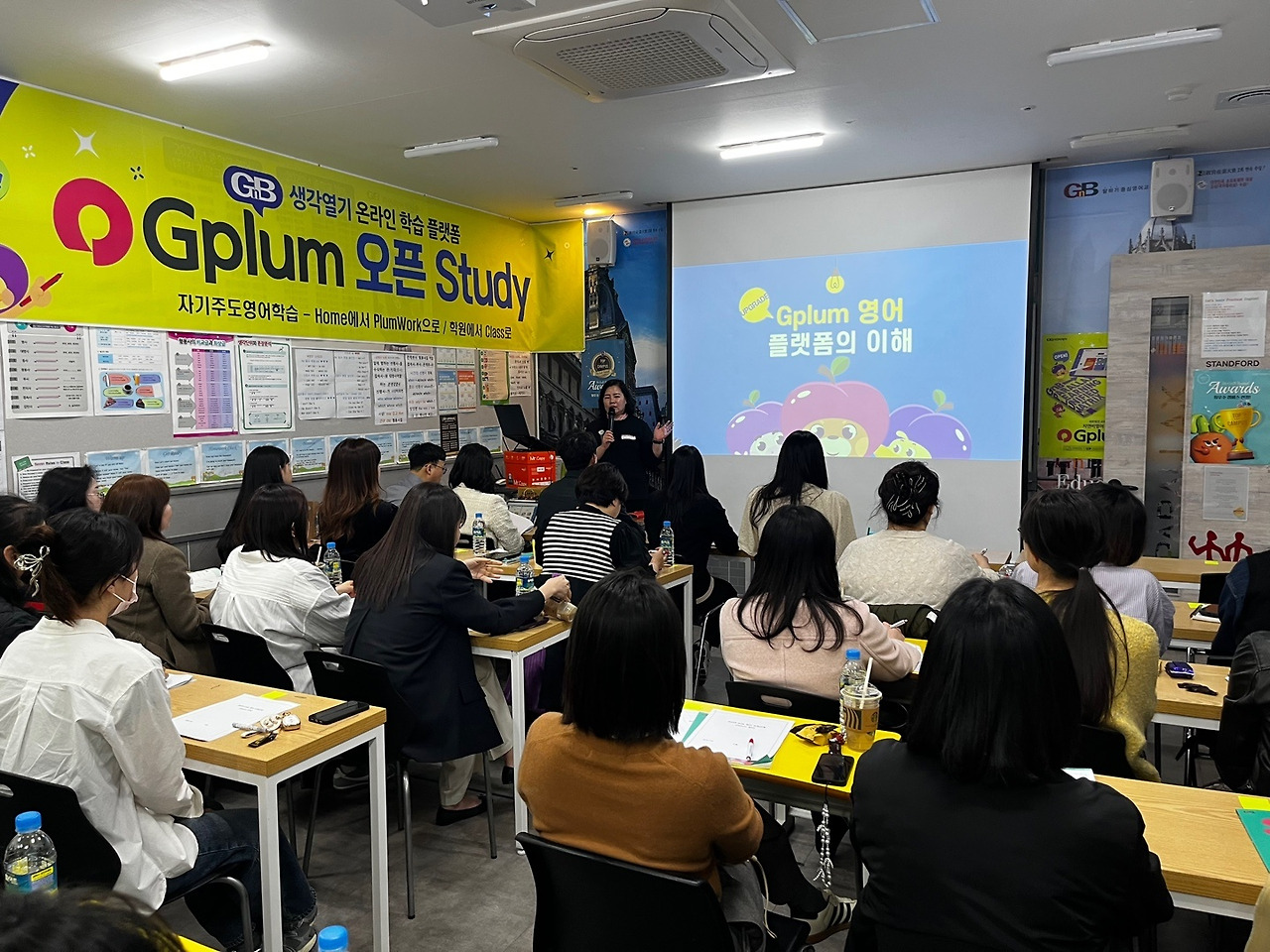 생각열기학습플랫폼,지플럼 전국 순회 모델수업 교육 시작