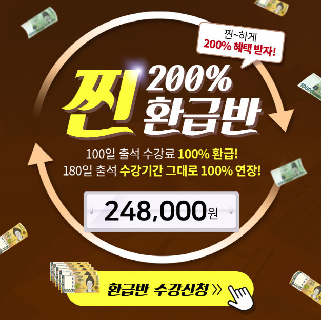 문정아중국어 전 강의 1년간 공짜로 수강하는 방법