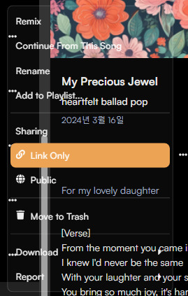 챗GPT+Suno Ai로 나만의 노래 만들기