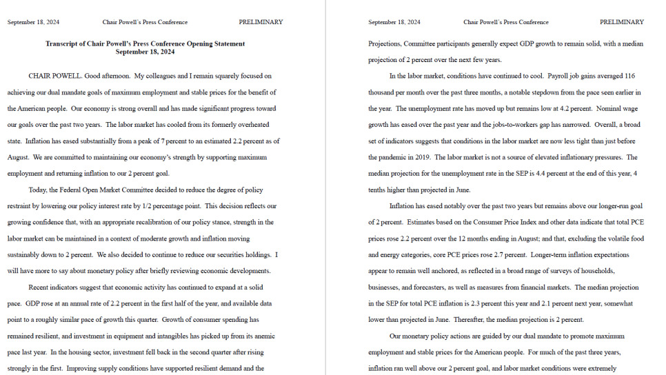 9월 FOMC 기자회견 전문 핵심 내용