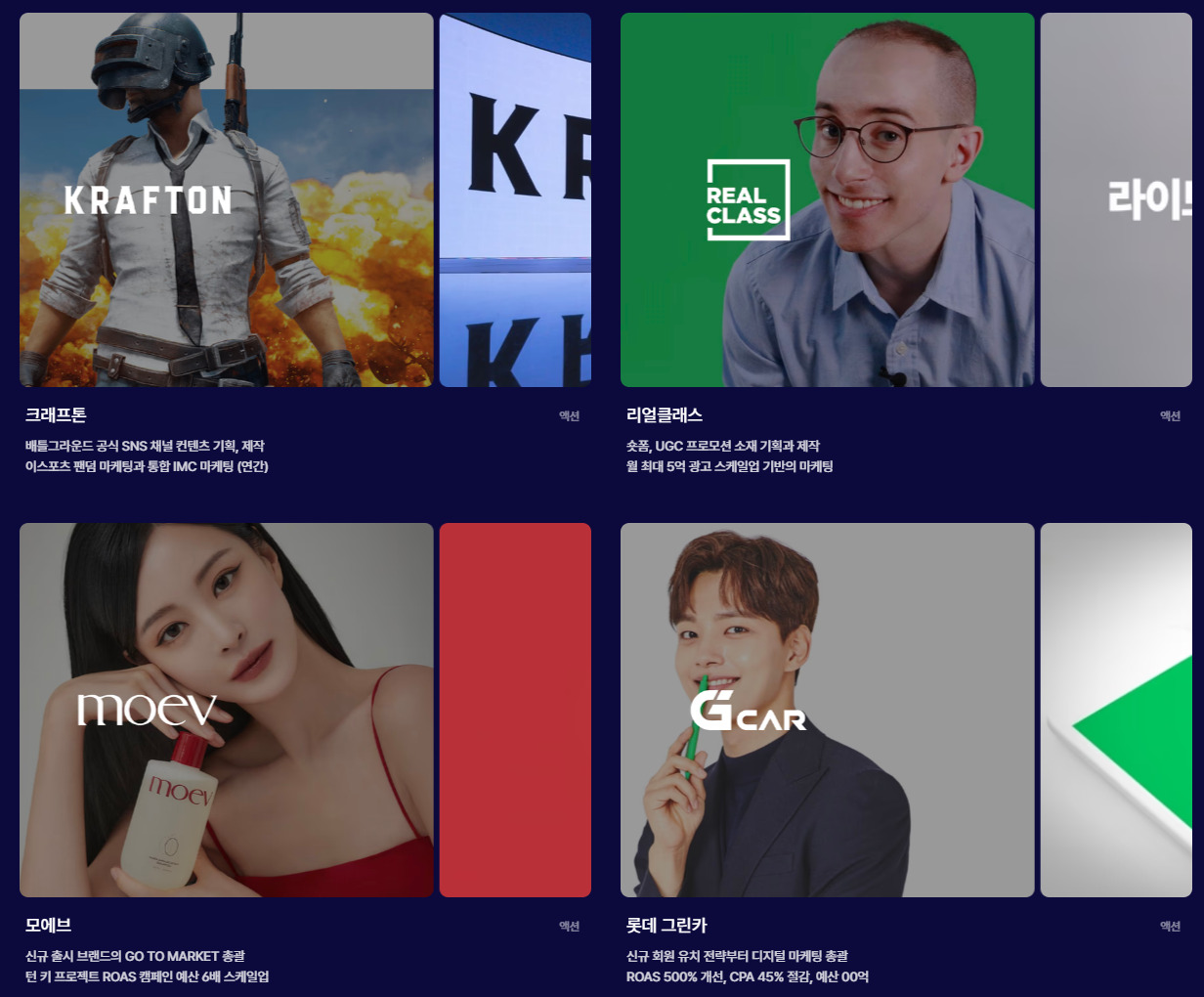 30화 25년 1분기 회고) 브랜딩과 마케팅 DNA를 이식한다