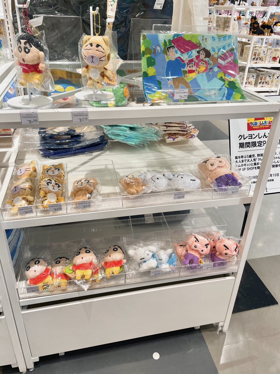 230908~11 (오사카,교토)Madu/Loft