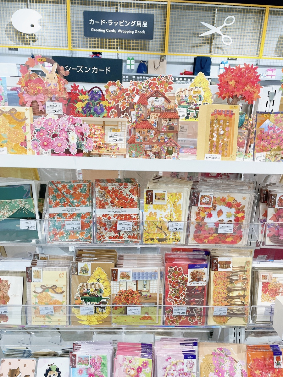 230908~11 (오사카,교토)Madu/Loft