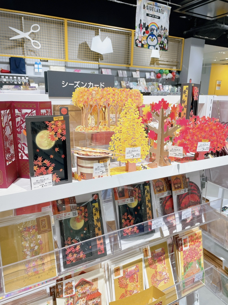 230908~11 (오사카,교토)Madu/Loft