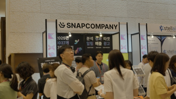 스냅컴퍼니 Crm 기반 광고 전략 발표