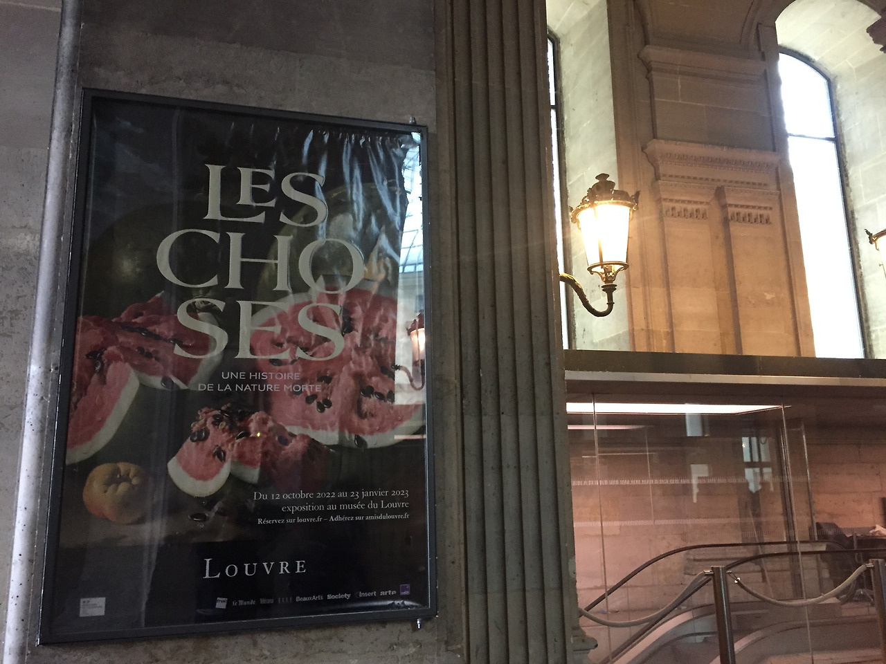 프랑스22-3: 루브르,사물들 les choses