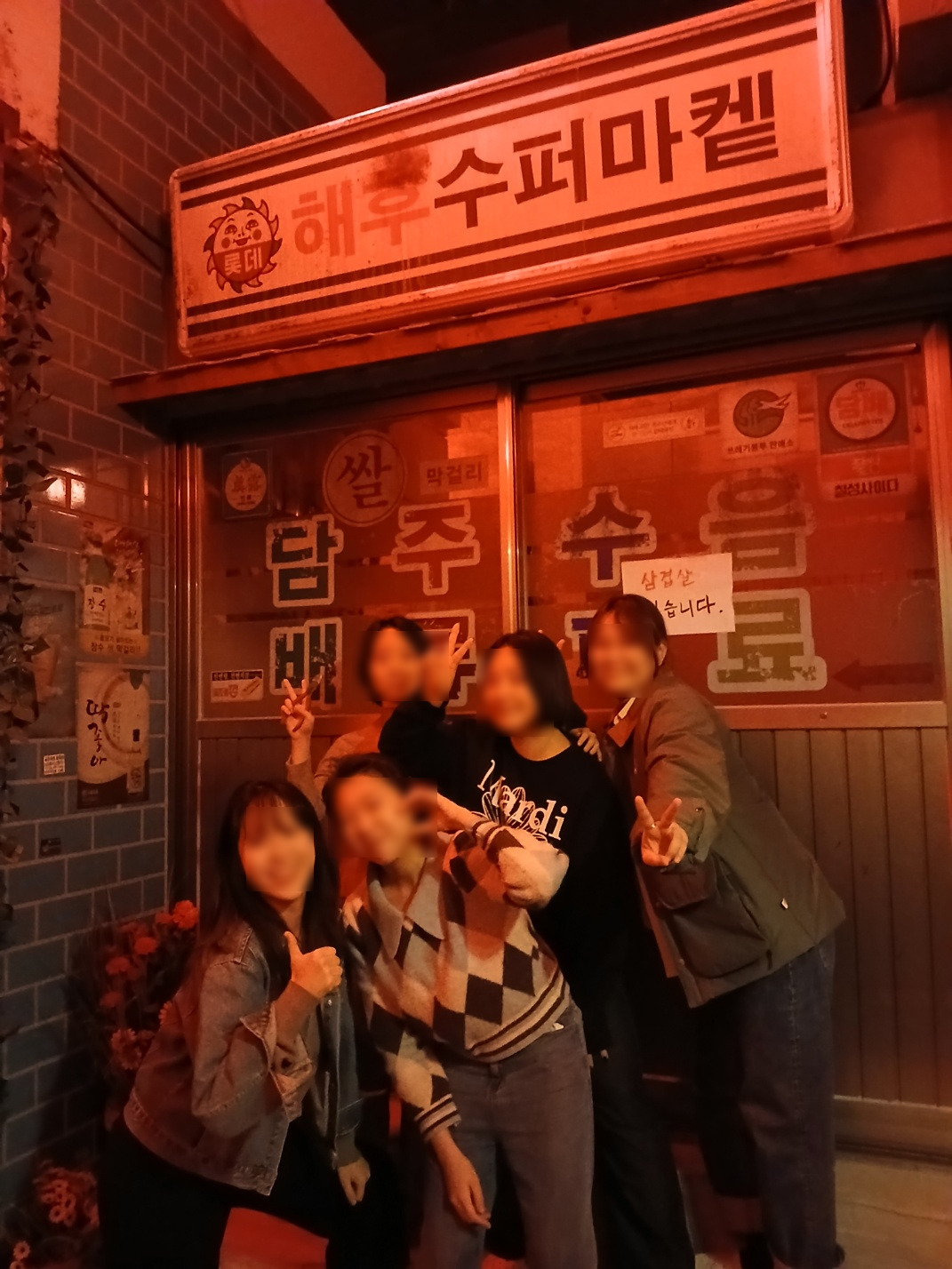 홍대 방탈출_ (제로월드 라이브 시네마)