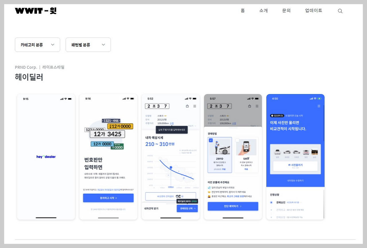 UX 라이팅 공부할 때 좋았던 사이트 공유해요