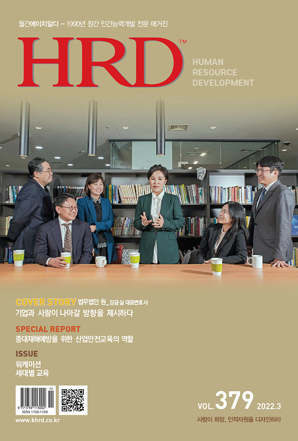 HRD 콘텐츠 어디서 찾지?