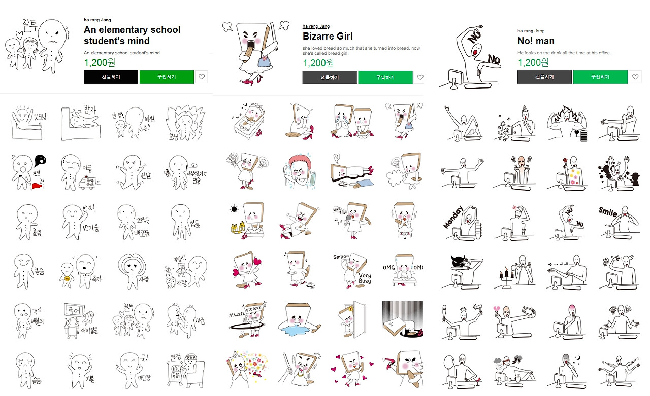 19화 가만히 있는 연습도 필요하다