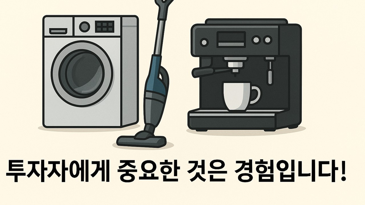 JEPQ 배당금으로 차량 렌탈하기