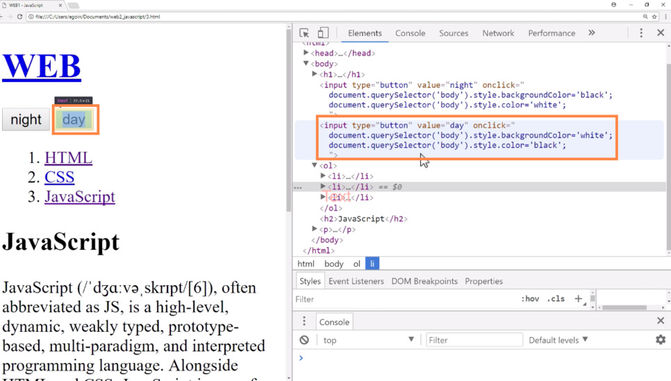 자바스크립트(JavaScript) 기초 이해하기
