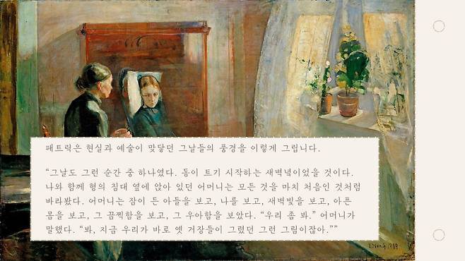 뉴욕 메트로폴리탄 미술관 경비원들을 만나다