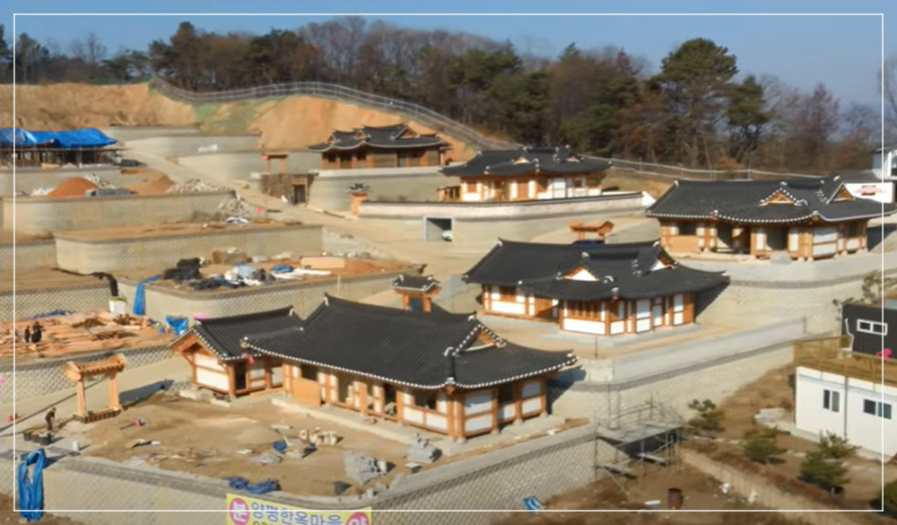 양평 한옥마을 개군면 타운하우스 분양 매매