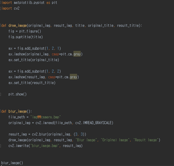 파이썬 이미지 프로세싱 (5)