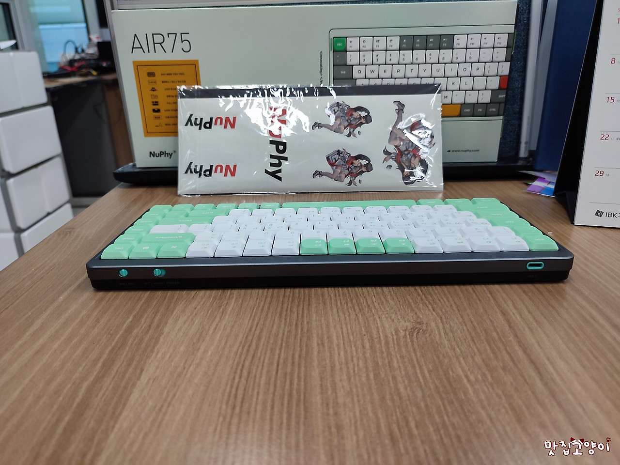 이쁘고 완벽한 키보드 누피(NUPHY) AIR 75