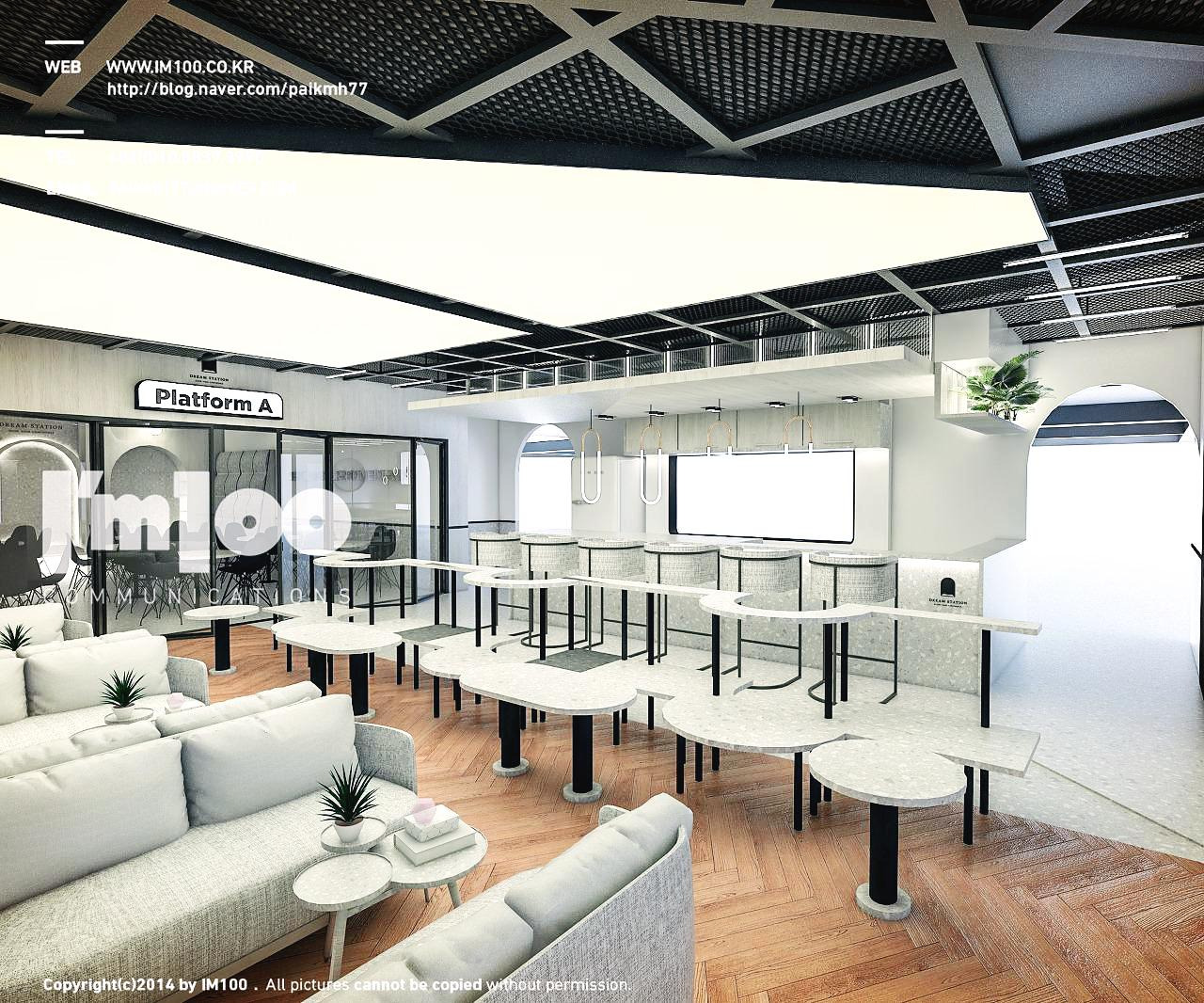 사무실 인테리어 작업기