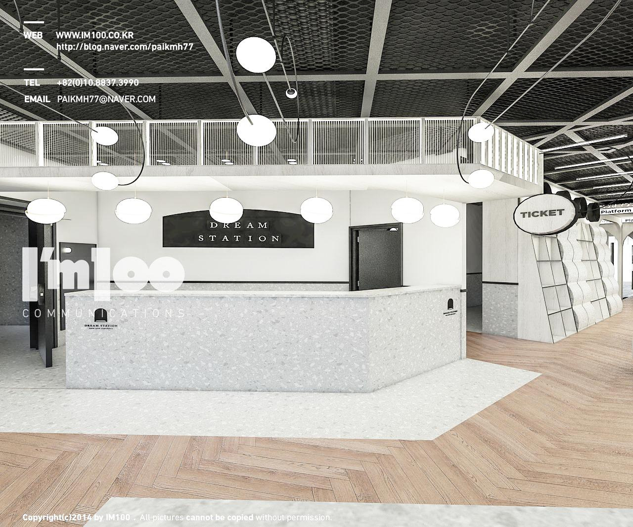 사무실 인테리어 작업기