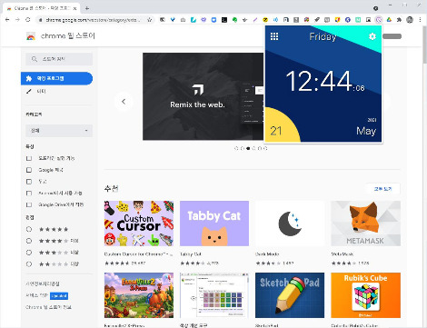 [파워툴] PIP, Clock, SaveToNotion