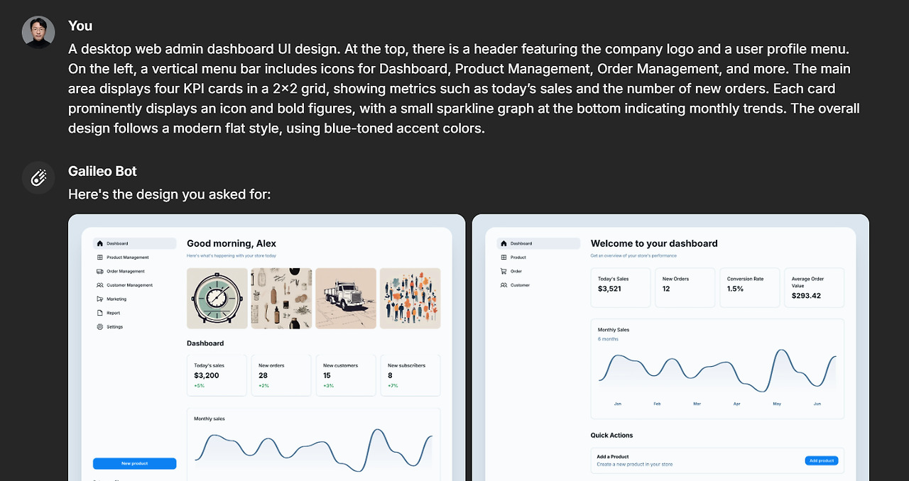 갈릴레오 AI로 Text to UI 디자인을 마스터하기