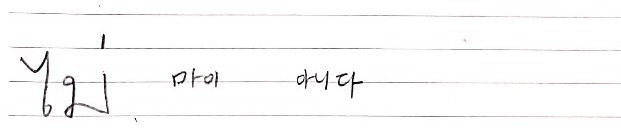 꼼꼼히태국어 괜찮아요