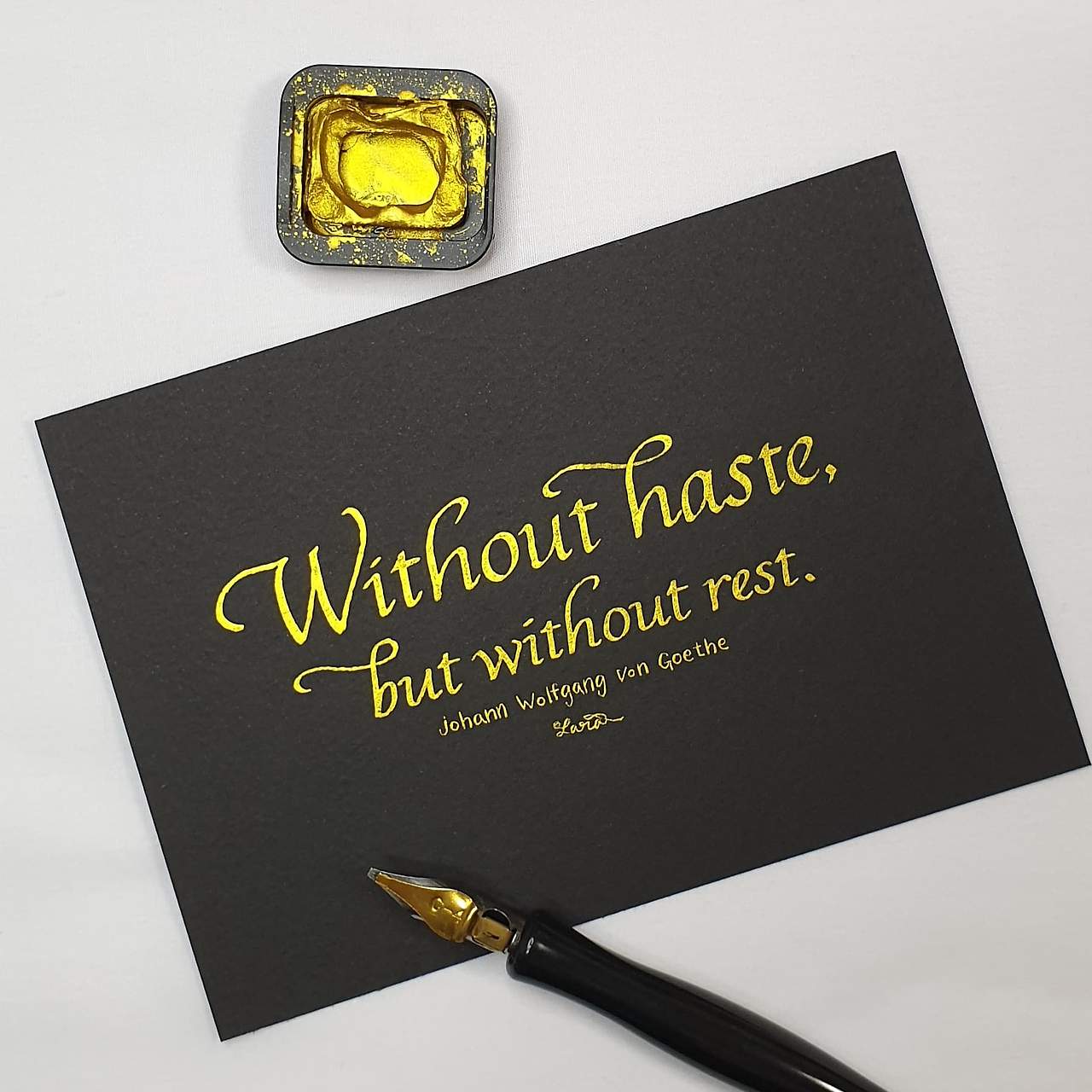 서두르지도 말고, 쉬지도 말아라