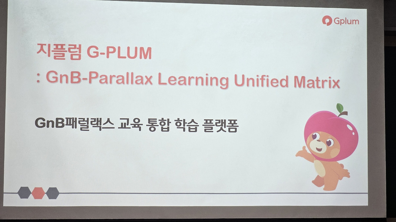 사회가 원하는 일은 반드시 성공한다