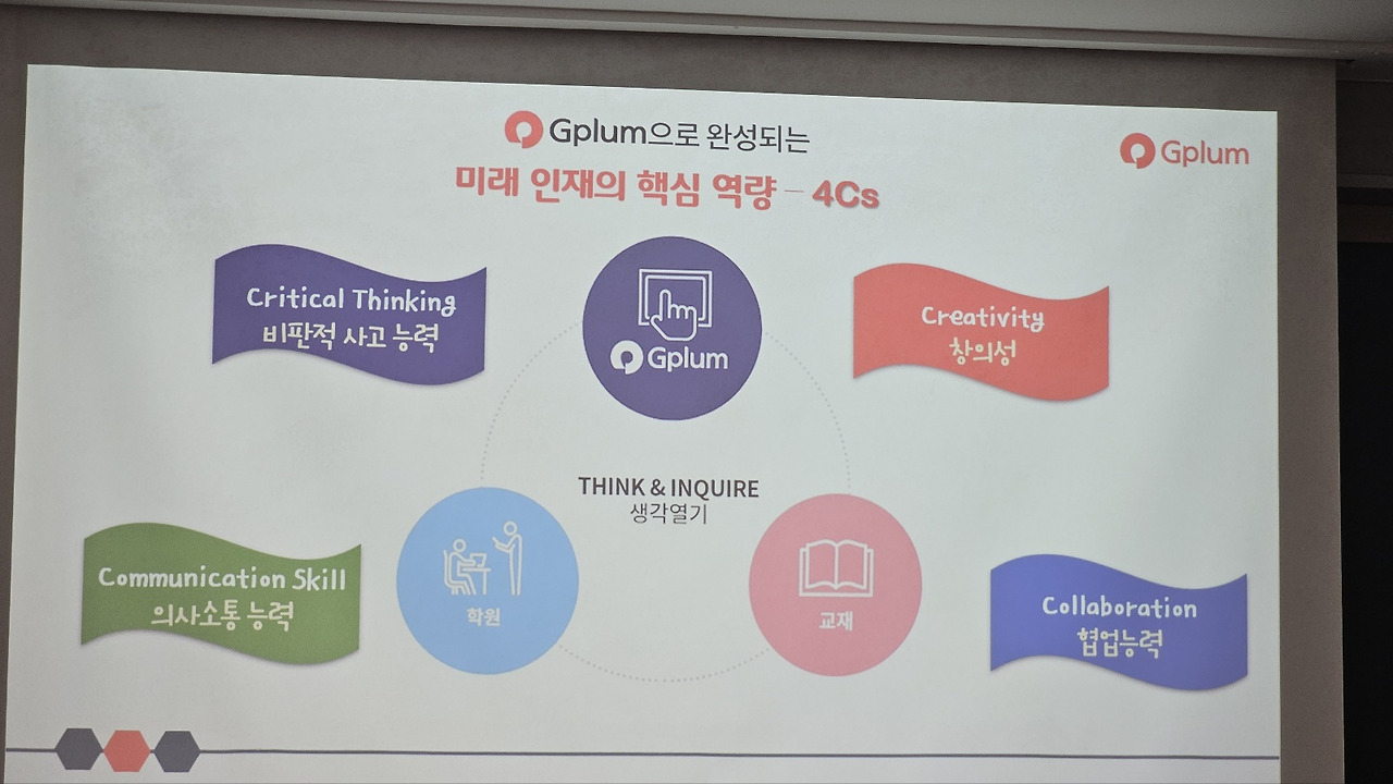 사회가 원하는 일은 반드시 성공한다