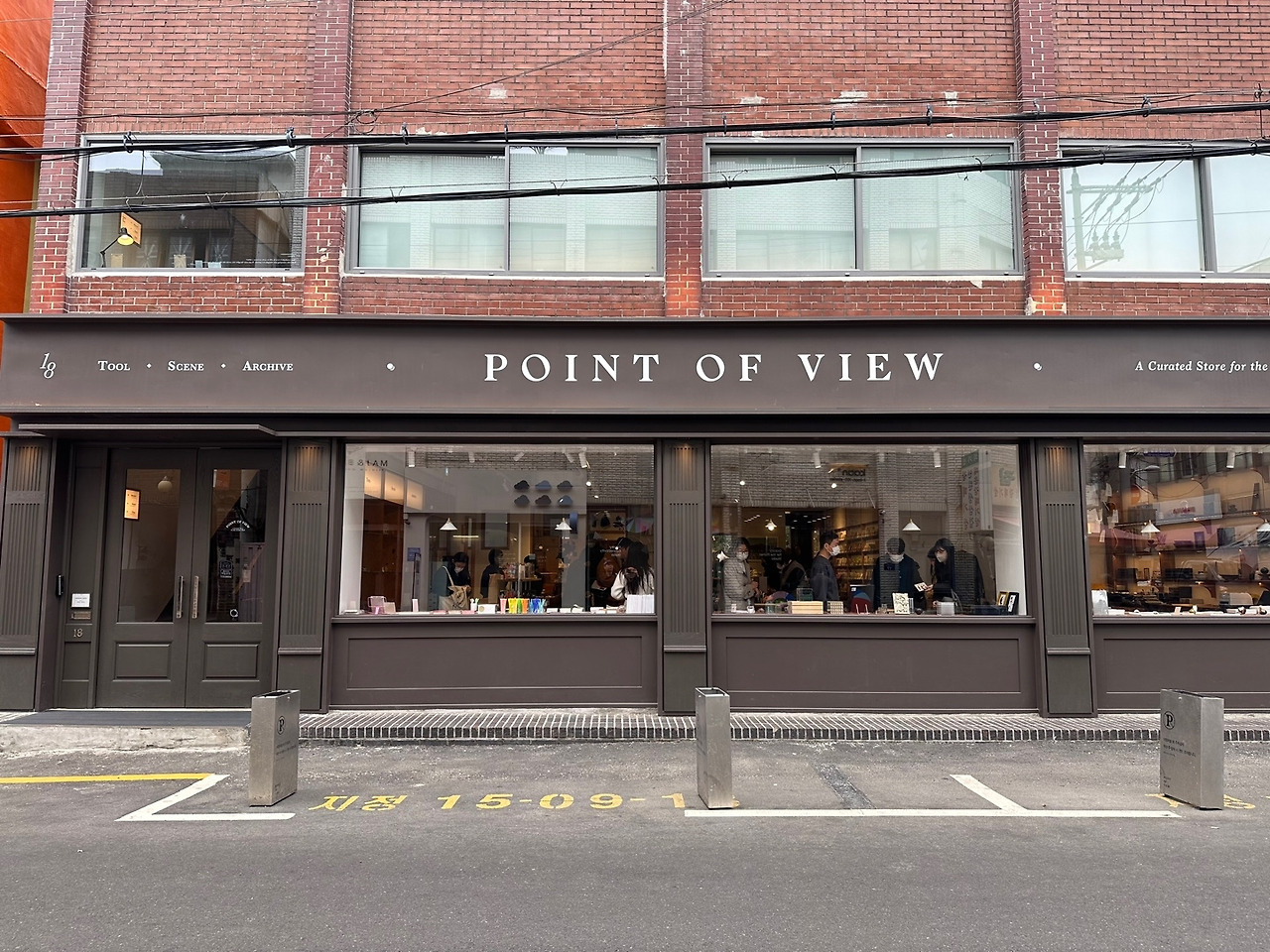 성수동 POINT OF VIEW 가보셨어요?