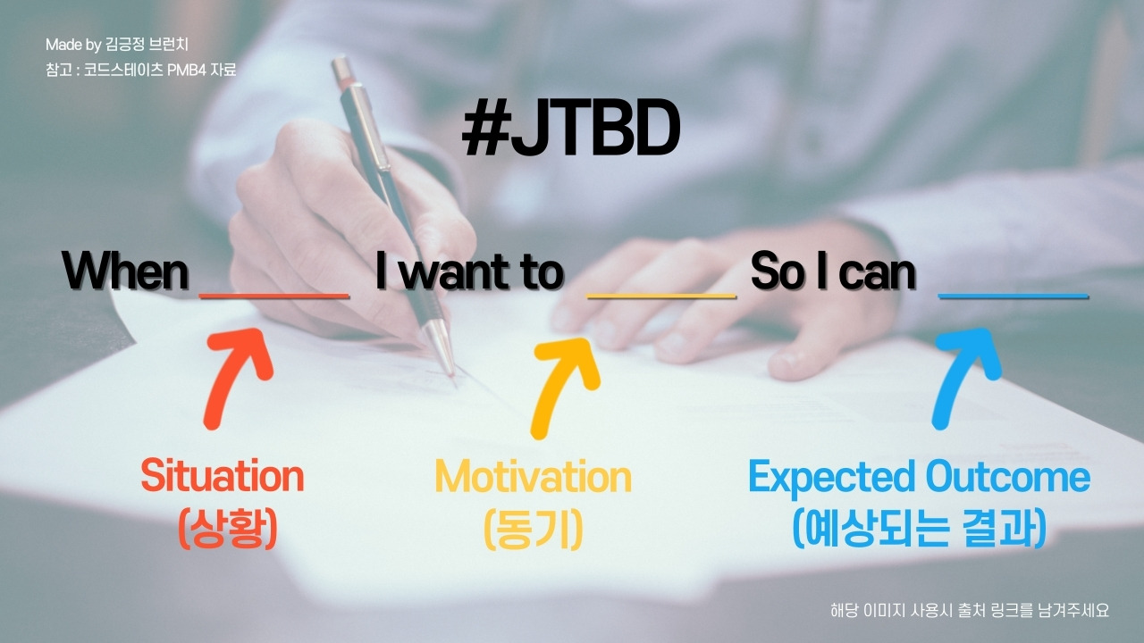 트렌드나 신기술보다 중요한 것