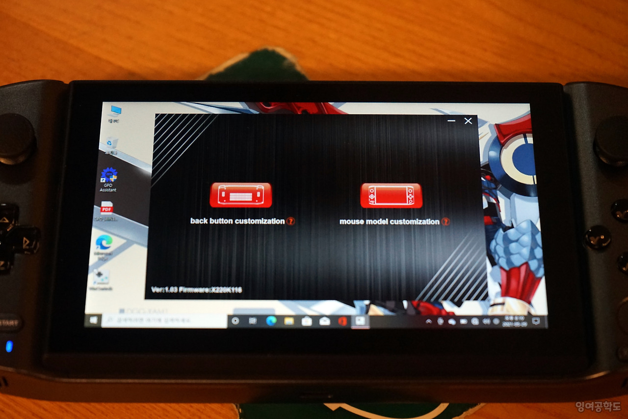 GPD WIN 3 잠깐 살펴본 후기
