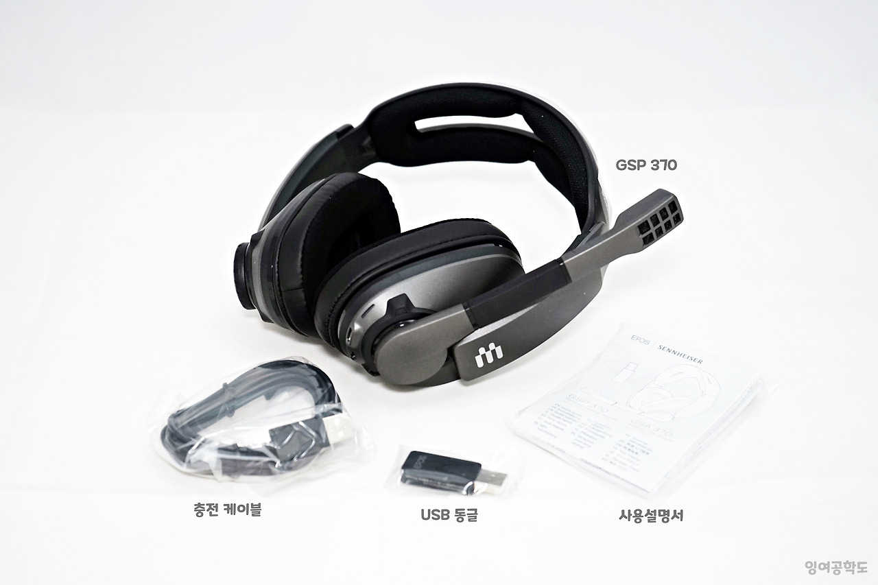 EPOS 젠하이저 GSP 370 후기