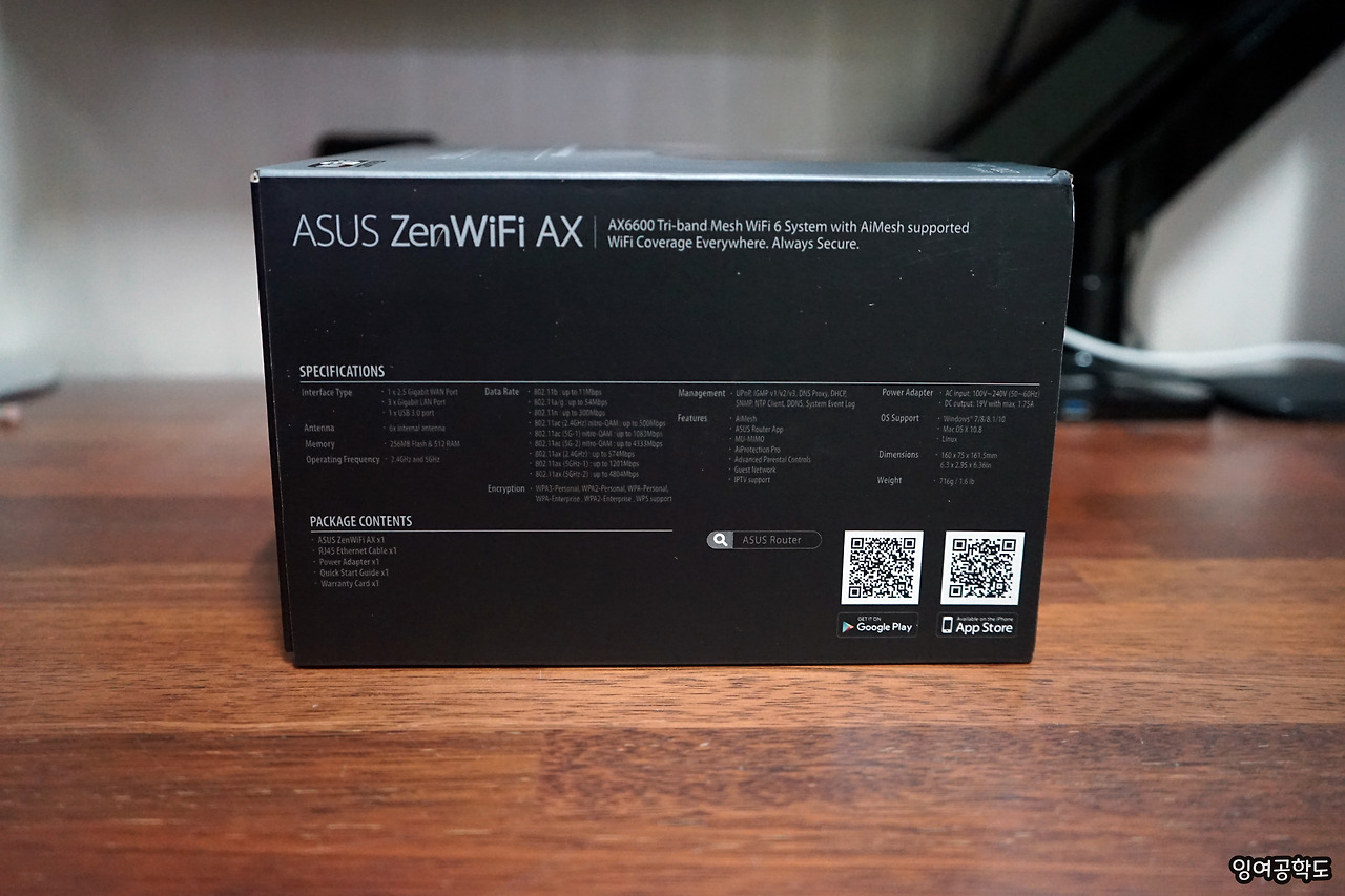 ASUS ZenWiFi XT8 가볍게 살펴보기