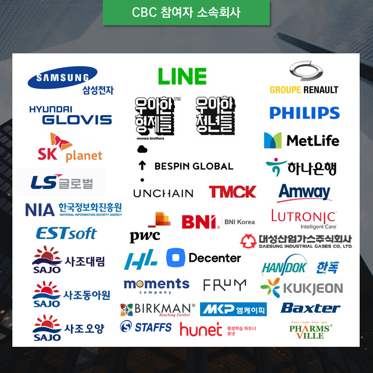 [안내] CBC 2022년 5월 공개과정