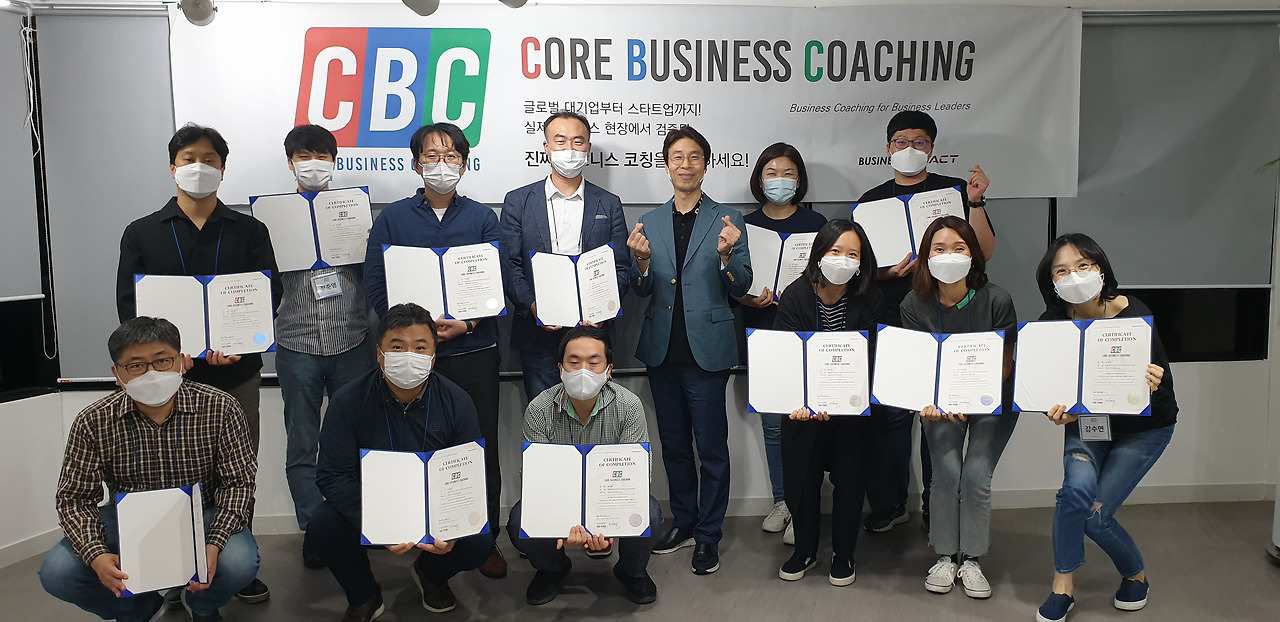 [안내] CBC 2022년 5월 공개과정